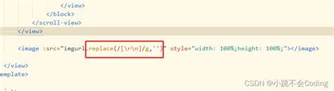 Uni App小程序 将后台返回的base64码转为图片时，图片没有显示出来uniapp Base64转图片 Csdn博客