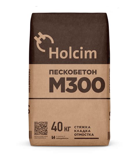 ПЕСКОБЕТОН М300 HOLCIM 40 КГ — ООО «Руфстрой НН»