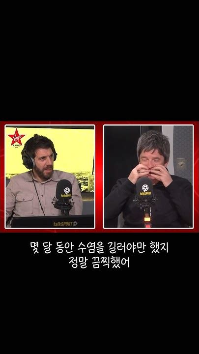 노엘의 진저 수염 🧔‍♂️ Youtube