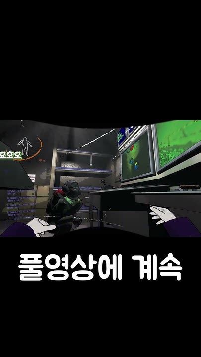 갈 때도 예술적으로 가는 놈 Youtube