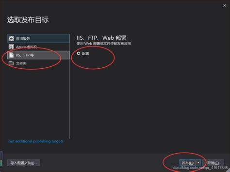 部署asp net到阿里云windows服务器上 源码巴士 部署asp net到阿里云windows服务器上 源码巴士
