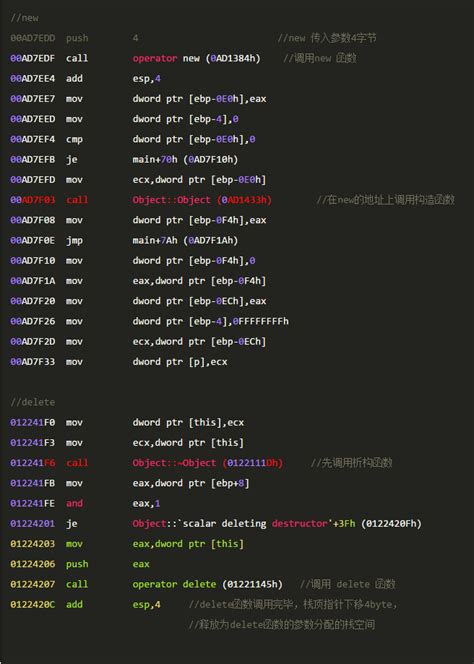 C New Delete 常踩的坑