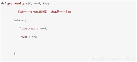 如何利用python网络爬虫来获取有道翻译翻译接口 手机版的哦！ python爬虫有道翻译找不到接口 csdn博客