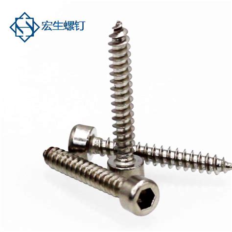 杯头内六角镀镍自攻螺丝 汕头市宏生螺钉实业有限公司 定制生产不锈钢螺丝 长螺丝 三角牙螺丝 非标准件螺丝 来图来样定制