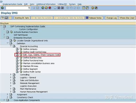 Sap Mm零基础学习 第四篇 定义组织结构 知乎