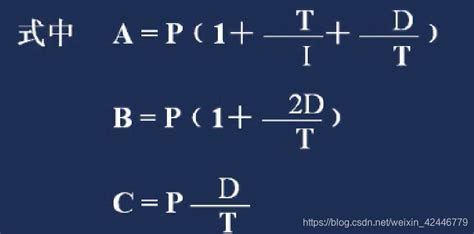增量式pid控制算法解析 Csdn博客
