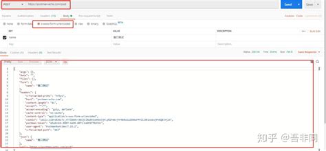 快速掌握postman实现接口测试 知乎