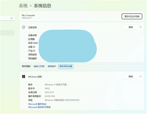 Windows11配置java环境win11配置java环境 Csdn博客
