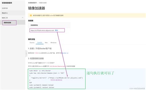 手把手教你Docker的安装 bingai docker安装 CSDN博客