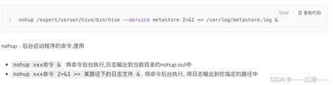 Spark学习（8） Sparksql的运行流程，spark On Hivespark On Hive 详细教程 Csdn博客