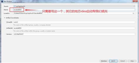 springcloud父工程环境搭建以及子项目的搭建与引用 springcloud 子项目引用父项目的pom csdn博客