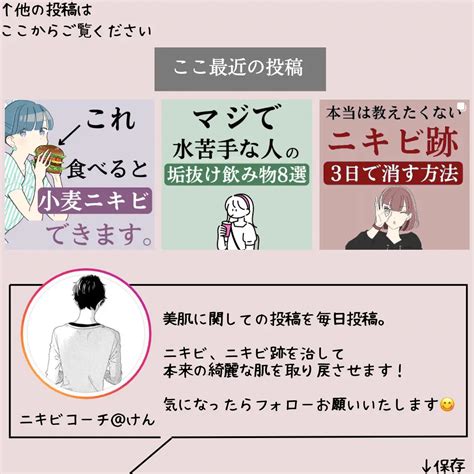 生理中にこれをするとみるみる垢抜ける すっぴん美肌コーチ けんが投稿したフォトブック Lemon8