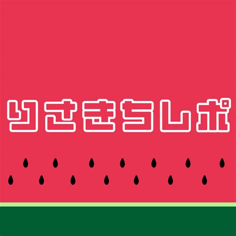 Cubit Club Plus｜ログイン