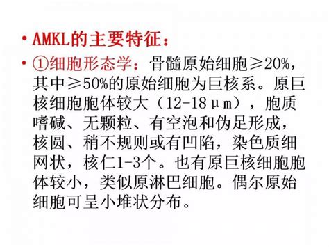 患者骨髓干抽为哪般 学术交流 检验视界 检验视界网