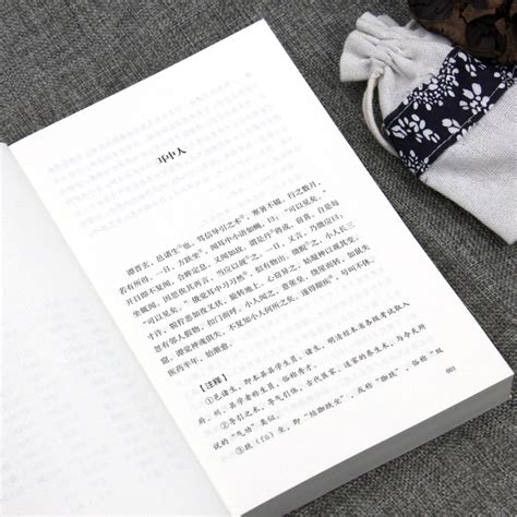 聊斋志异原著正版蒲松龄清代古典小说原著文言文精选版收录《口技》《狼》《聂小倩》《画皮》等初高中青少年九年级推荐课外书虎窝淘