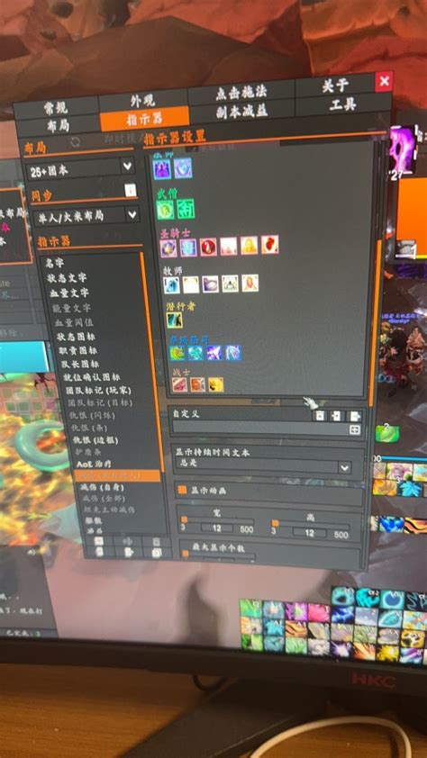 大神求教 求插件 大神求教 Cell 治疗框体问题 NGA玩家社区