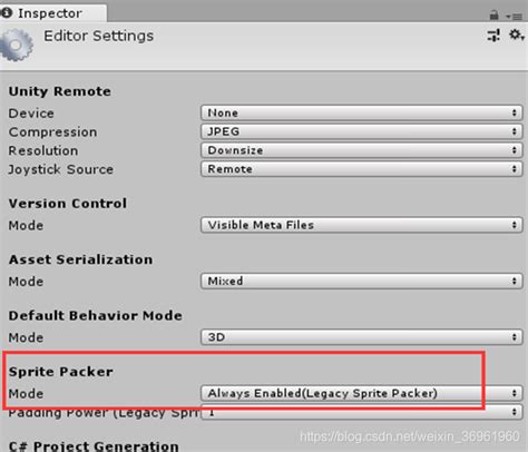 Unity性能优化之图集打包——sprite Packer 和 Sprite Atlas 使用总结spriteatlas 和
