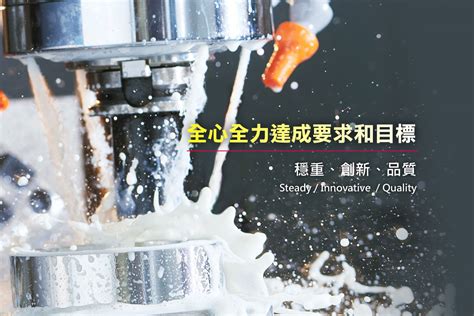 全達工業股份有限公司