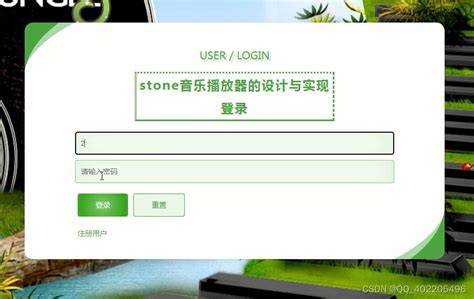 Nodejs基于vue的音乐播放器的设计与实现7z140 Csdn博客