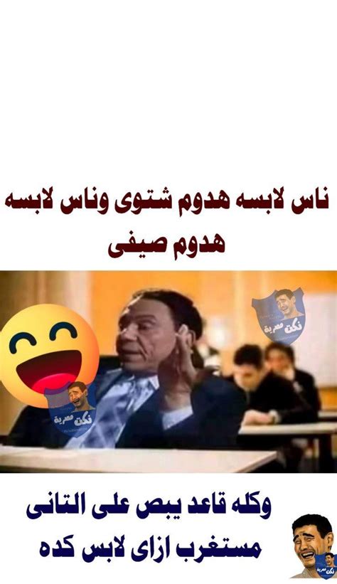 Tweet 😂😂😂 Facebook