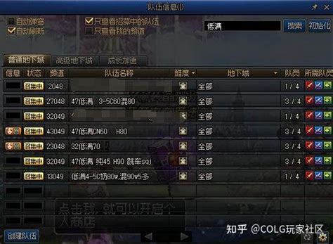 Dnf：搬砖好去处，2023最新云上长安教学 知乎
