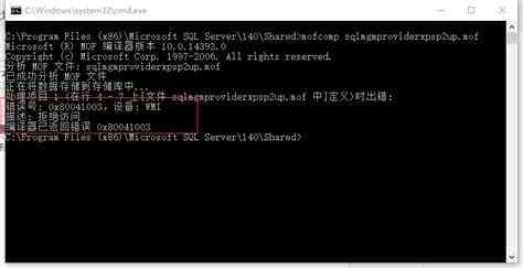 sql server 2017 配置管理器打不开 csdn社区
