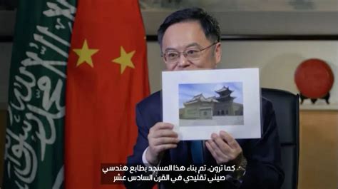 驻沙特大使陈伟庆就中沙关系接受沙特电视台采访