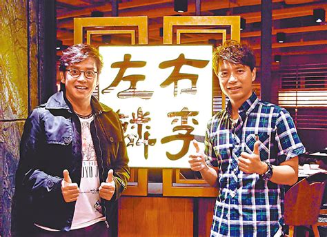 「左麟右李」粥麵店被入稟追債近550萬 香港文匯報
