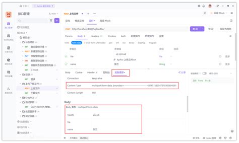理解并使用 form data在网络通信中传输表单数据的基础