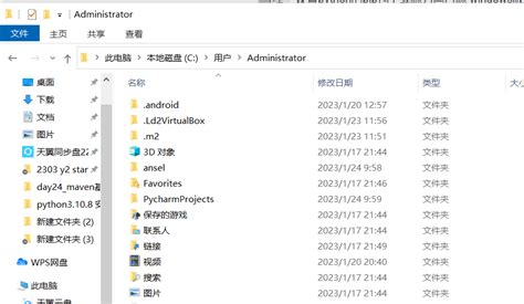 20231116223917 设置python的pip包下载源为国内源 Win版 230124win版的python包下载国内的 Csdn博客 20231116223917 设置python的pip包下载源为国内源 Win版 230124win版的python包下载国内的 Csdn博客