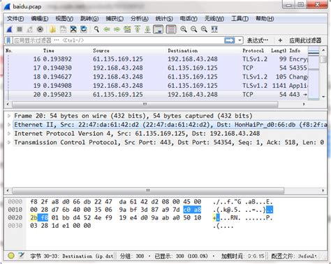 Wireshark文件pcap的格式详细解析有实例(global Header、packet Header)wireshark Cap说明 Csdn博客 Wireshark文件pcap的格式详细解析有实例(global Header、packet Header)wireshark Cap说明 Csdn博客