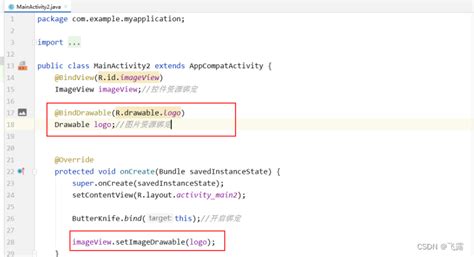 安卓findviewbyid 的优化方案：viewbinding与butterknife（一）