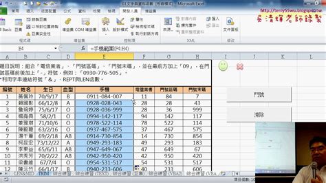 05 將vba自訂函數改為範圍 Youtube
