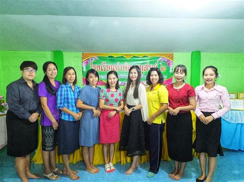 ทางโรงเรียนท่าปลาอนุสรณ์ 2 โรงเรียนท่าปลาอนุสรณ์ 2 Facebook