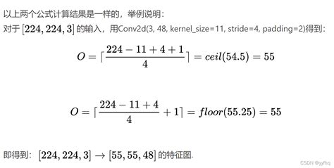 Pytorch 算卷积核步长及padding怎么看pytorch的每一步的步长 Csdn博客