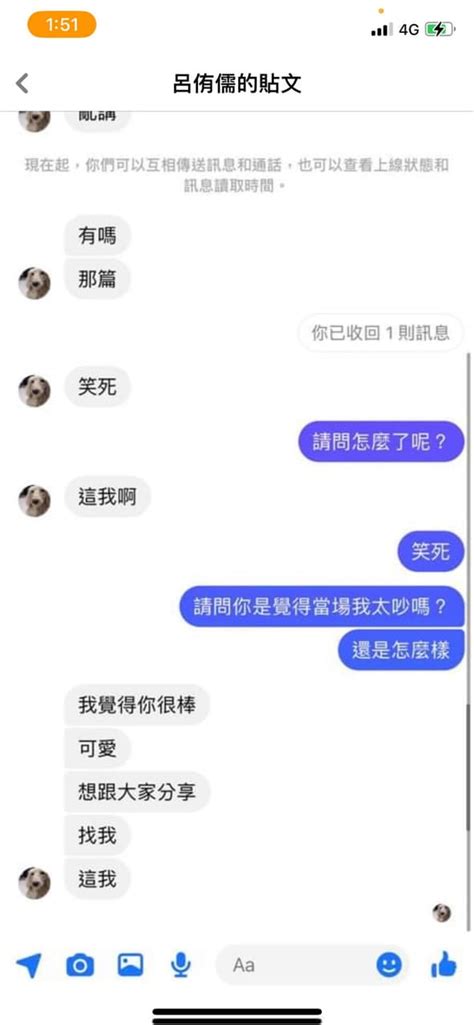 這也太誇張了吧 心情板 Dcard