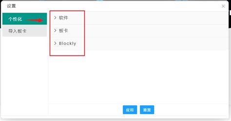 米思齐20 30 Mixly Arduino 编程软件下载安装及详情使用指南 导入库文件方法 支持8266 Esp32米思齐编程软件 Csdn博客