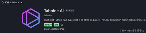 前端开发中常用的vscode插件vscode Html美化 Csdn博客
