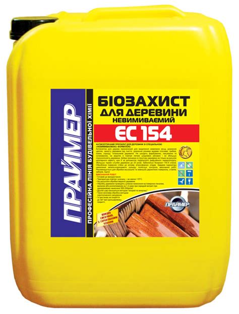 Биозащита для древесины невымываемая ПРАЙМЕР ЕС 154 1л фото отзывы характеристики в интернет