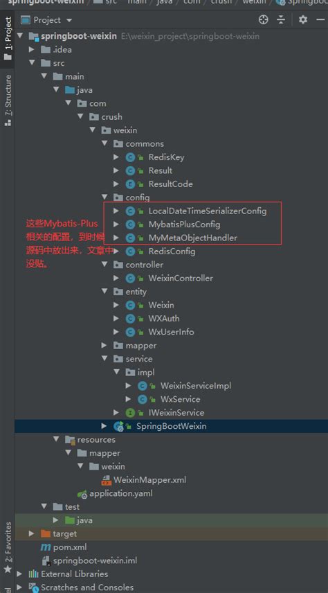 史上最详细微信小程序授权登录与后端SprIngBoot交互操作说明附源代码有疑惑大家可以直接留言蟹蟹 2021 11 29 完善更新小程序代码2022 4 27 更新 腾讯云开发者社区 腾讯云