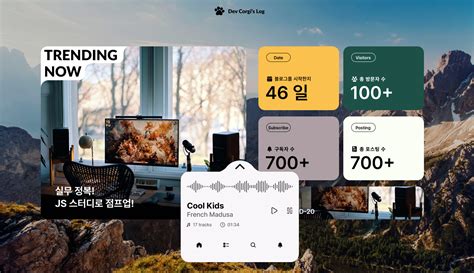 GitHub Dev Corgi Corgi Log 개발 블로그 프로젝트 제작중입니다