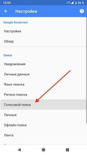 Как подключить Алису к телефону и ПК - CQ