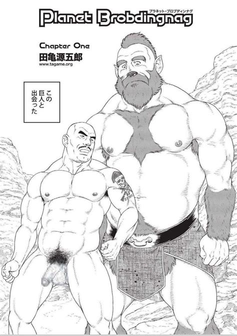 [gengoroh Tagame] Planet Brobdingnag [jp] Myreadingmanga