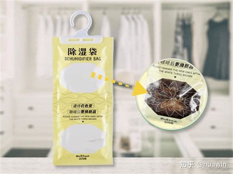 如何远离潮湿困扰？迈可思悬挂式除湿袋吸湿效果怎么样？ 知乎