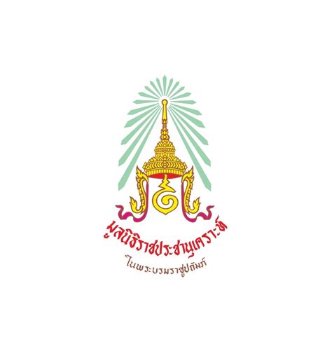 มูลนิธิราชประชานุเคราะห์ ในพระบรมราชูปถัมภ์ Home Facebook