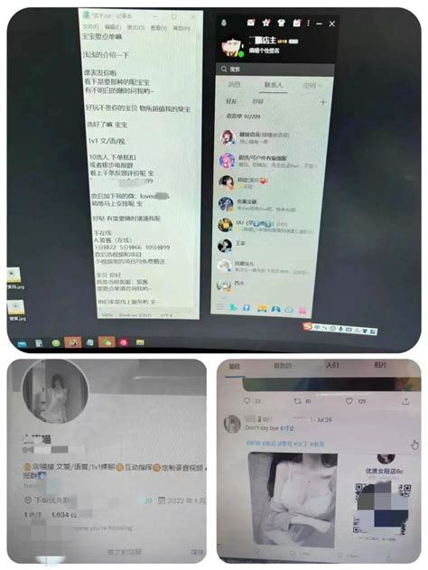 组织网络淫秽表演长沙5人被抓 赵某 进行 淮南