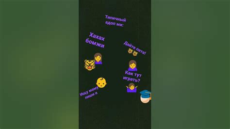 типичный адоп 😂😂😂😂😂😂🤣🤣🤣🤣🤣 Youtube