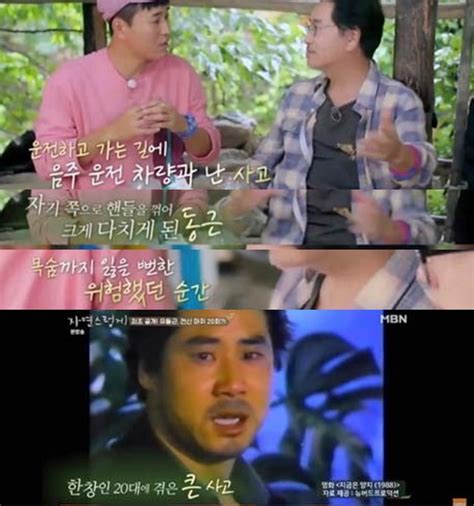 함께 아픔을 이겨내며 성장한 동화 부부 체인지그라운드