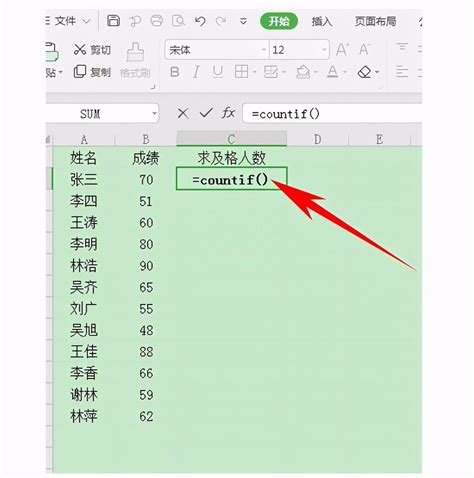 Excel表格技巧—如何快速统计及格人数 Word怎么删除空白页