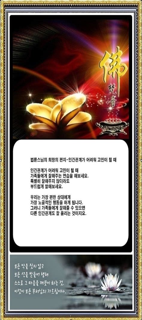 인간관계가 어려울 때